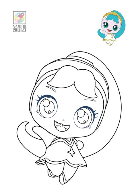Teeny Ping Coloring Pages
