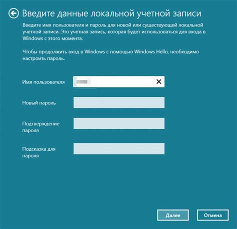 Как убрать пароль при входе в Windows 11 с ноутбука или компьютера