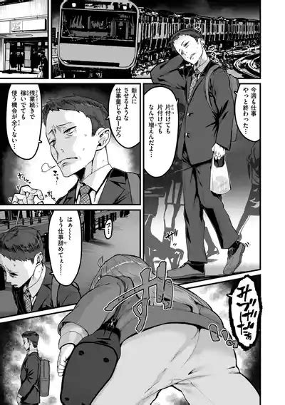 Mawaru Majiwaru Taieki Nhentai Hentai Doujinshi And Manga