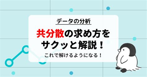 中央値メジアンとは中央値の求め方とメリットを解説