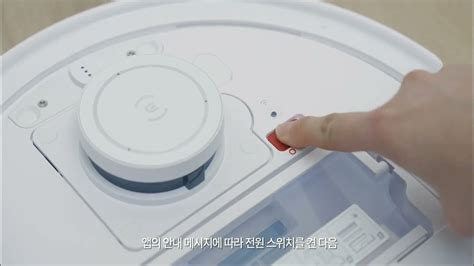 에코백스 로봇청소기 와이파이 설정 1분 퀵 가이드 Youtube