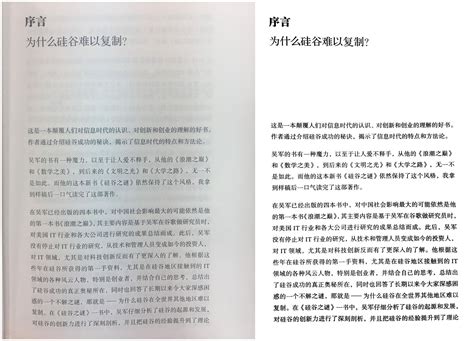 如何快速扫描一本书？ 知乎