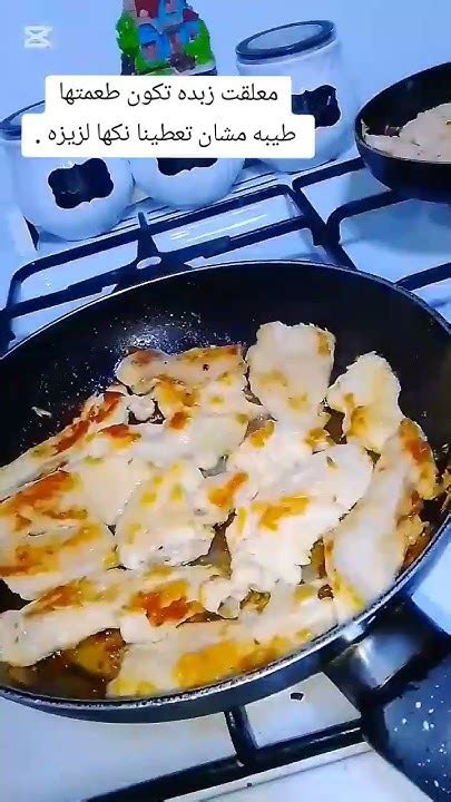 شرائح صدر دجاج مطفاااايه 😱 ولا اروع من هيك طعم غراممم🤤😍 Foruyou اكسبلور طبخاتسهلة