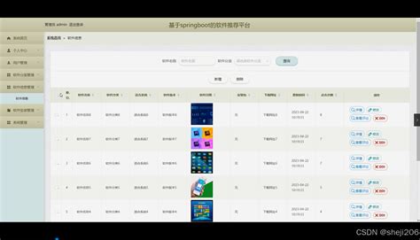 Pythonflask计算机毕业设计软件推荐平台（程序开题论文） Csdn博客