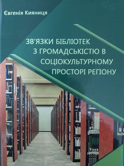 Бібліо.net: Літературне лото