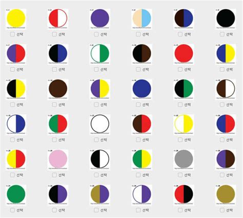 색깔 심리 테스트 해보기 Mbti 보다 재밌는 성격 테스트 심리저장소