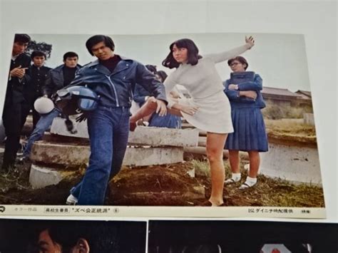 Yahooオークション 042 ロビーカード 八並映子 「高校生番長 ズベ公