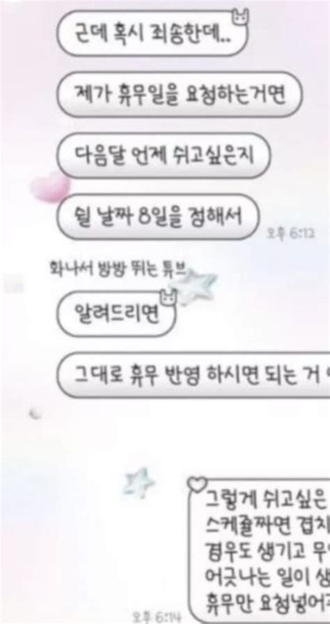 눈누 무슨 폰트