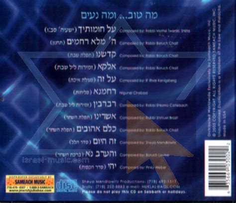 Ma Tovuma Naeem By Yisroel Srully Williger