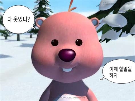 잔망루피 고화질 짤 모음 루피 희귀짤 대학생 짤 알바생 짤 직딩짤 직장인짤 루피 프사 배경화면 네이버 블로그