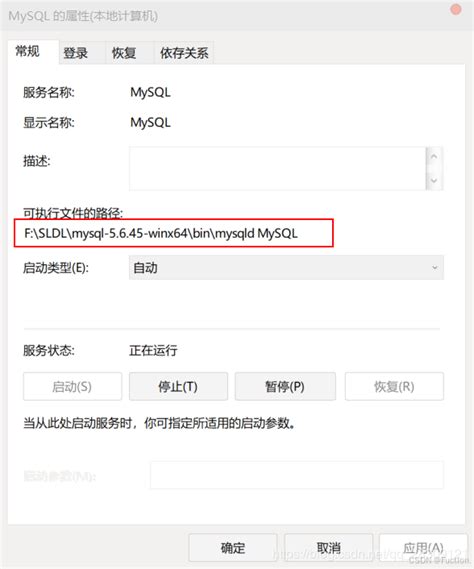 Mysql压缩版安装详细图解mysql 压缩包安装 Csdn博客