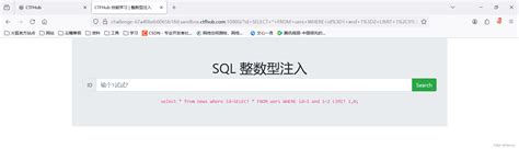 Ctfhub（web Sql注入）ctfhub Sql注入 Csdn博客