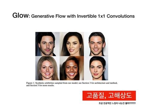 flow based generative models ppt