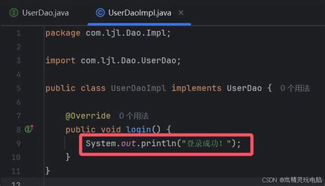 0基础保姆教程 Javaee开课啦！ 04课程spring Aopjava Ee 教程 Csdn博客