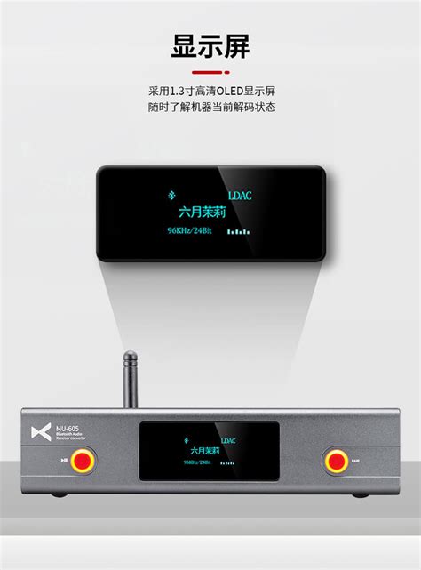 乂度 Mu 605 深圳市乂度科技有限公司 官方网站