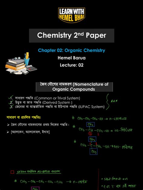 lec 02 pdf