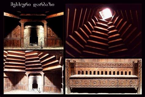 ტრადიციული მესხური ოდა დარბაზი ხიზაბავრა დიდებული მესხეთი