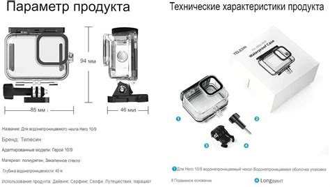 Бокс водонепроницаемый аквабокс Telesin для GoPro Hero 9/10/11 кейс для ...
