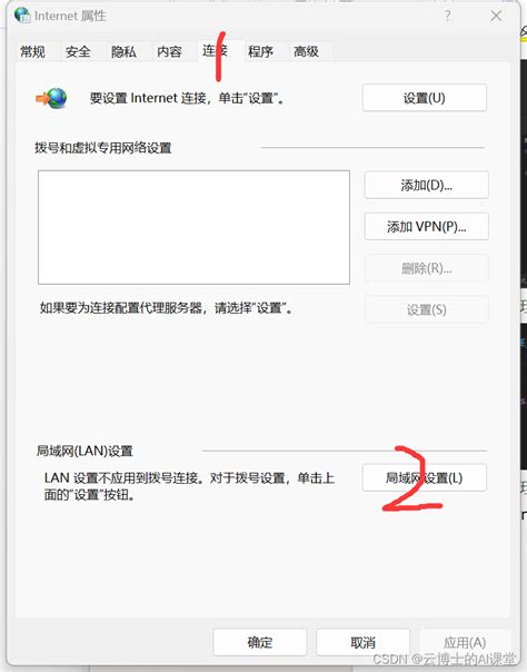 开源集成利用在线大模型进行学术科研技术优化 学术gpt 笔记本配置成功过程 gpt学术优化 csdn博客