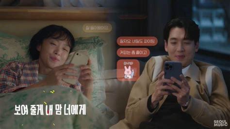 Arti Lirik Lagu Love Code Vincent Blue Ost Drama Korea Crash Course In Romance Part 6