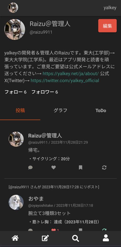 翻訳もPDFコピペ用ツール改行の削除 濁点の結合 ヤゴコロ研究所