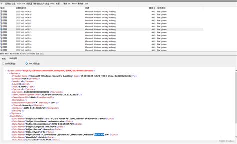 第五章 Windows 实战 Evtx 文件分析 Csdn博客