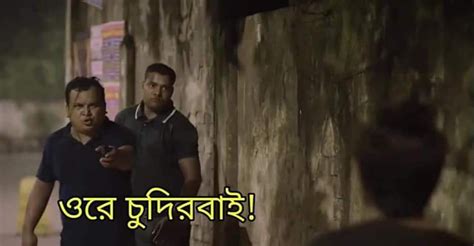 Ekdom Latest Maalmannabangla Meme Template Artofit