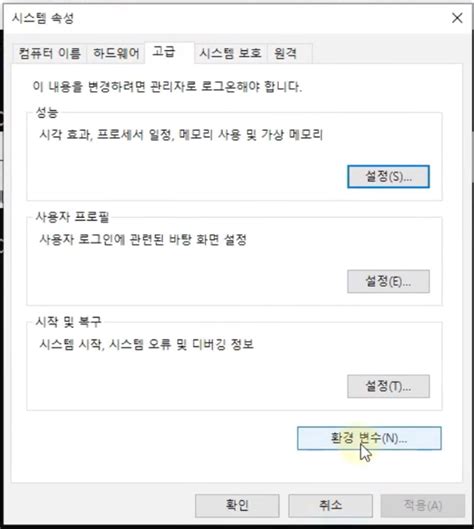 Jdk 설치하는 방법