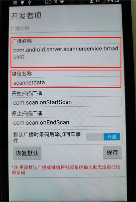 我用example下代码 放到本地，在seuic运行 没有触发 onevent或者onerror函数 · issue 10 · wu9007
