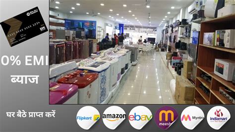 Bajaj Finserv Insta Emi Card 0 फीस के साथ घर बैठे पायें Sarkari Dna