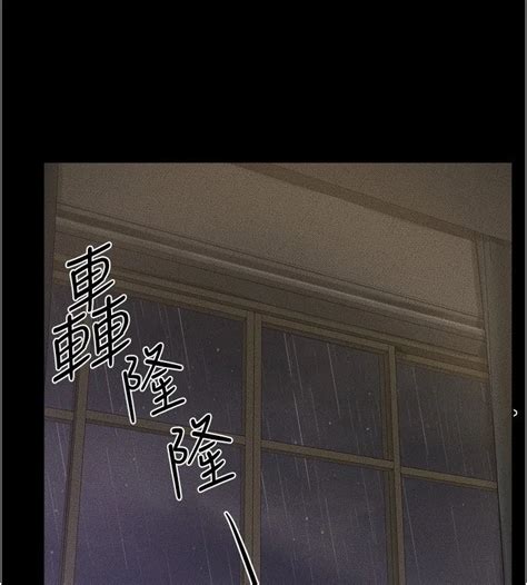 韩漫 继母与继姐 章节 第43话 吹弹可破的柔嫩肌肤 在线阅读 韩漫生肉无删减资源