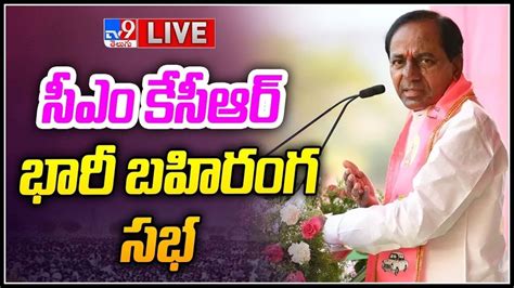 Cm Kcr పటాన్‌చెరుకు మెట్రో ఐటీ కంపెనీలు సీఎం కేసీఆర్ కీలక ప్రకటన