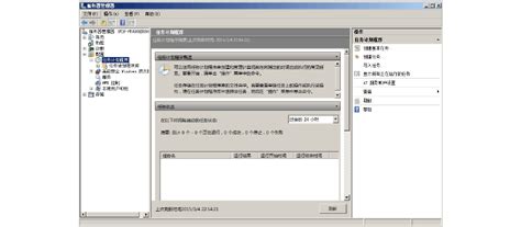 创建计划任务定时执行bat脚本 文档之家