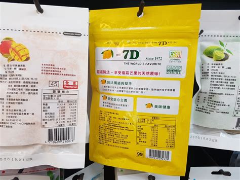 吃原形的蔬果乾很健康？營養師提醒可能吃進這些成份｜聰明飲食｜養生｜元氣網