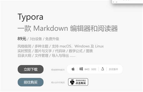 Python笔记软件python学习电脑记笔记的好用软件 Csdn博客