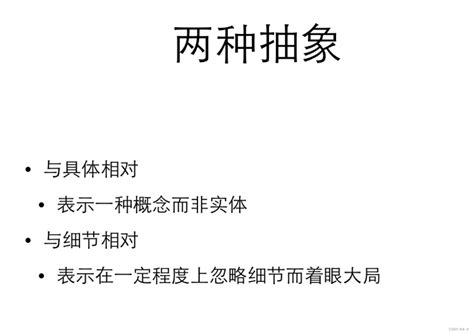 java进阶2：类的关系、代码优化—城堡游戏、抽象与接口 城堡游戏 java csdn博客