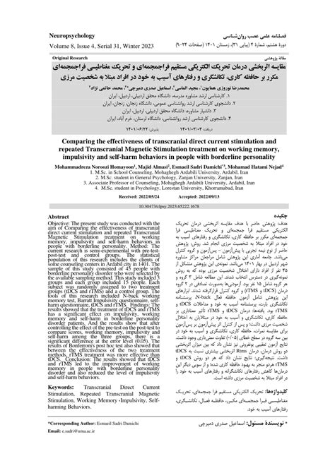 Pdf Comparing The Effectiveness Of Transcranial Direct Current