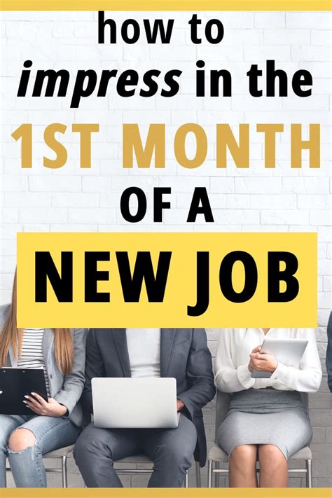 How To Ace The First 30 Days At A New Job The Confused Millennial