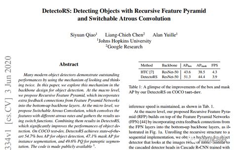 Coco 迎来新榜首！detectors以54 7map成就目前最高精度检测网络 现在最好的视觉算法在coco是的准确率是多少 Csdn博客
