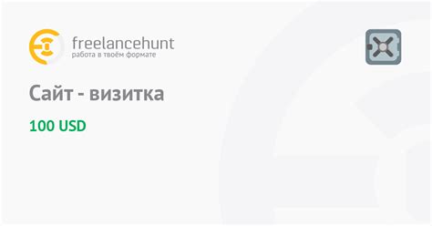 Сайт визитка • фриланс работа для специалиста • категория Дизайн сайтов ≡ Заказчик Нарек Марти