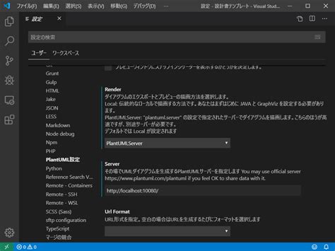 Plantuml Vs Code