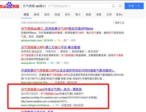 swift 使用nsjsonserialization和swiftyjson两种方法解析网络返回的json格式数据 swiftyjson接收