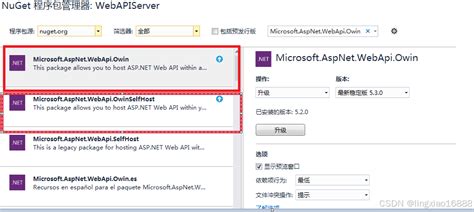 C搭建webapi服务c Webapi Csdn博客