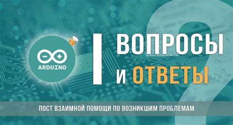 Arduino примеры эксперименты Как прошить Atmega328 и Atmega8 Кот в пальто