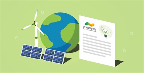 신재생에너지 관련 필수 용어 Rpsrec 네이버 포스트