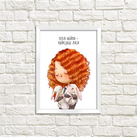 Постер у рамці теплі обійми найкращі ліки A4 Wmt4 021 Ukr — ціна 365 грн у каталозі Постери