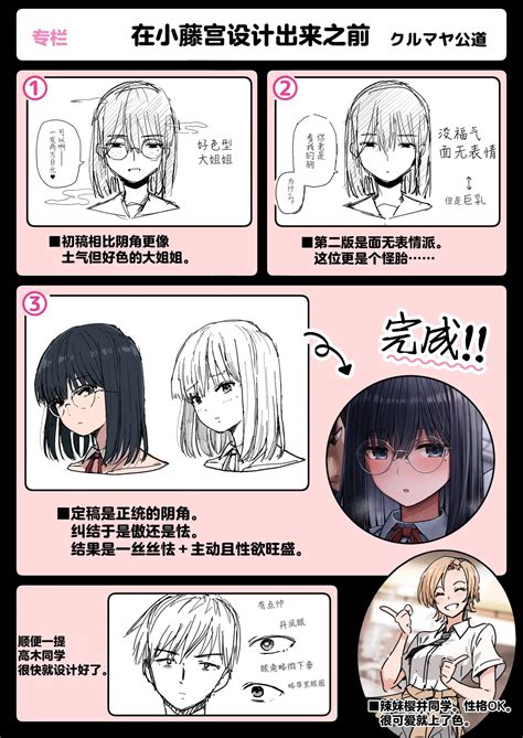 Yarimoku No Kyonyuu InCha Chan Ni Oboreteremo Ii Desu Ka No Glasses No Hair Version Page