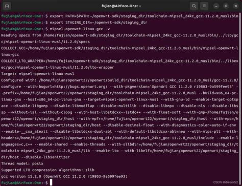 OpenWrt应用开发入门教程 openwrt开发教程 CSDN博客