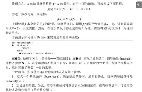 《python极客项目编程 第2版》重磅上市：时隔9年，经典升级，豆瓣84 Ai资讯 冷月清谈