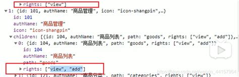 前端面试必问（后台管理系统的权限控制与管理）前端面试问权限管理怎么实现的 Csdn博客